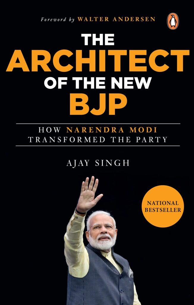 Top 10 Books For BJP Politicians - Political Engineer Magzine